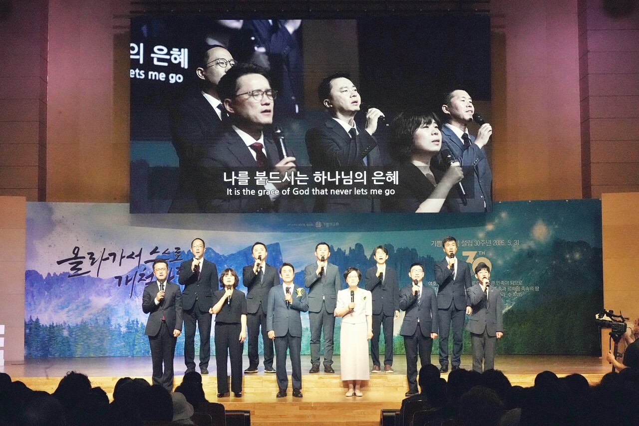용인 기쁨의교회 창립 30주년, ‘21일 특별기도회’로 하나님 은혜 감사